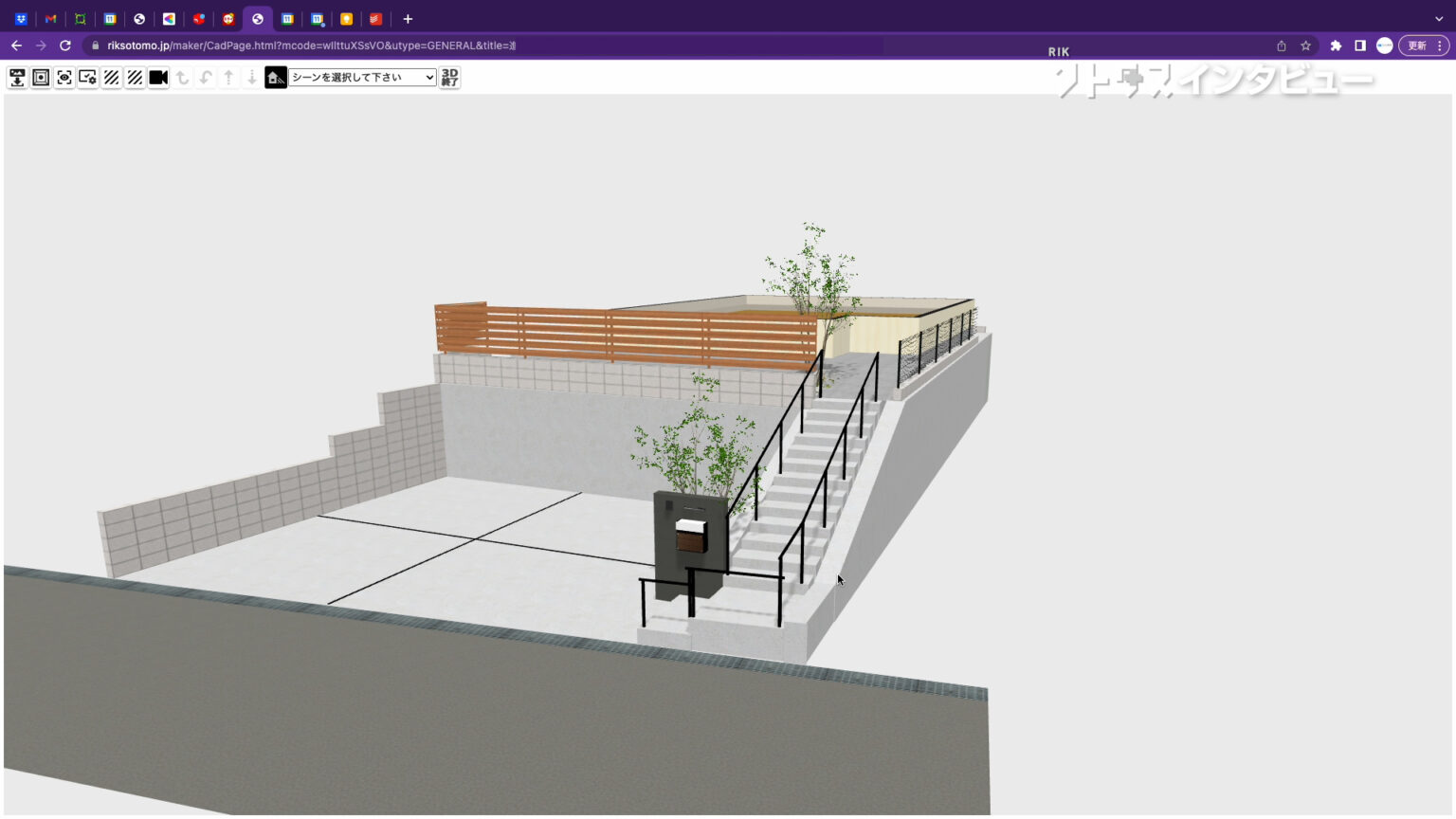 事例ページ | riksototasu
